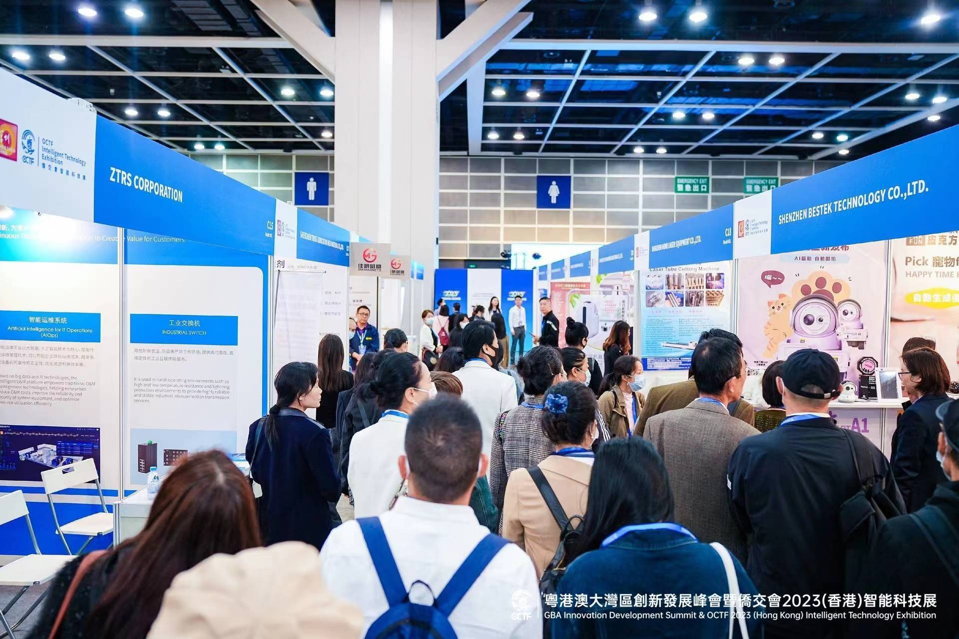 OCTF 2023(Hong Kong) Intelligent Technology Exhibition ended perfectly ...